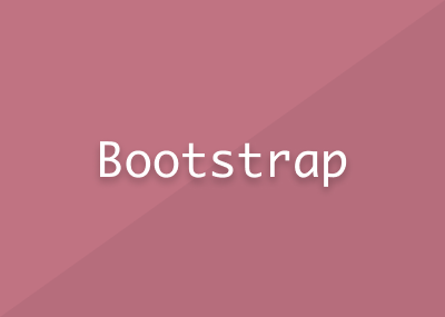 Bootstrapでよく使うCSSスタイルのクラスまとめ | オウンドメディア | 大阪市天王寺区ホームページ制作｜合同会社デザインサプライ-DesignSupply.LLC-