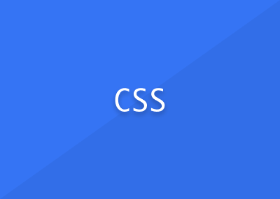 ブロークングリッドなレイアウトをコーディングするときに使えるCSSのテクニック | オウンドメディア | 大阪市天王寺区ホームページ制作｜合同会社デザインサプライ-DesignSupply.LLC-